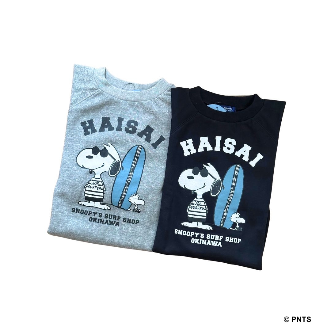沖縄限定🌴HAISAIスウェット登場！ | Snoopy’s Surf Shop